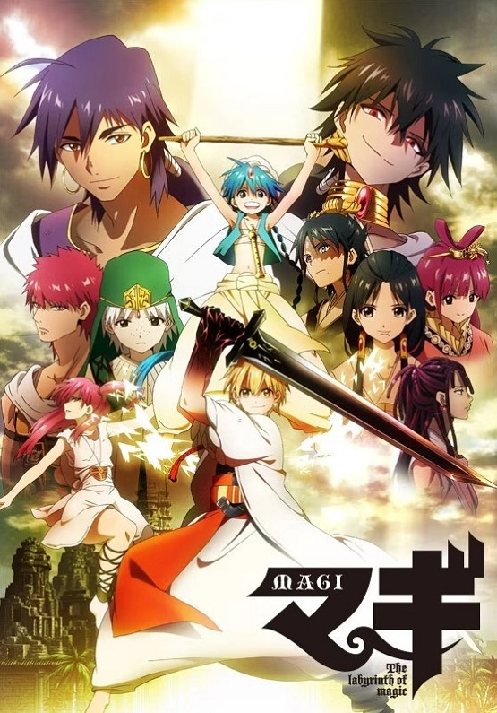 Маги: Волшебный лабиринт смотреть все серии подряд на Джутсу TV