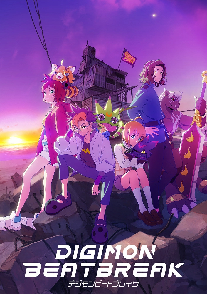 Дигимоны: Битбрейк смотреть все серии подряд на Джутсу TV